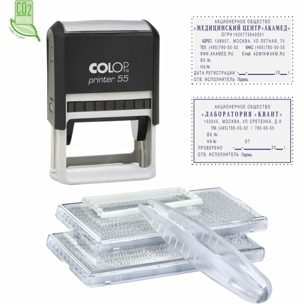Штамп самонаборный Colop Printer 55-Set-F (40х60мм, 10/8 строк, съемная рамка, текст, 2 кассы)