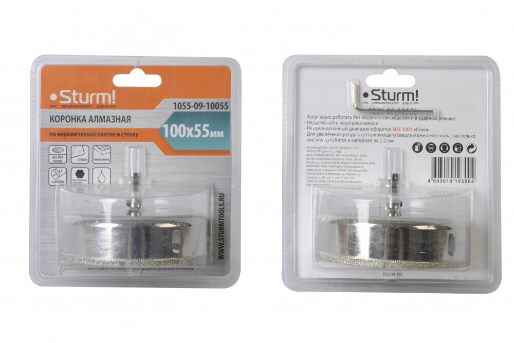 Коронка алмазная по керамике и стеклу (90х55мм, центр. сверло) STURM 1055-09-9055