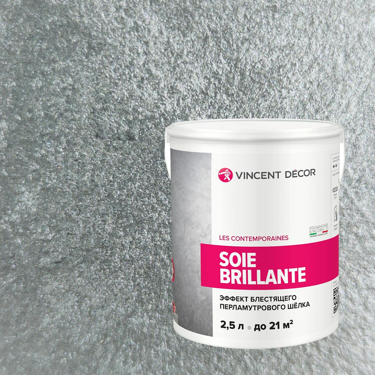 Декоративная штукатурка Vincent Decor Soie Brillante (2,5л) 41202