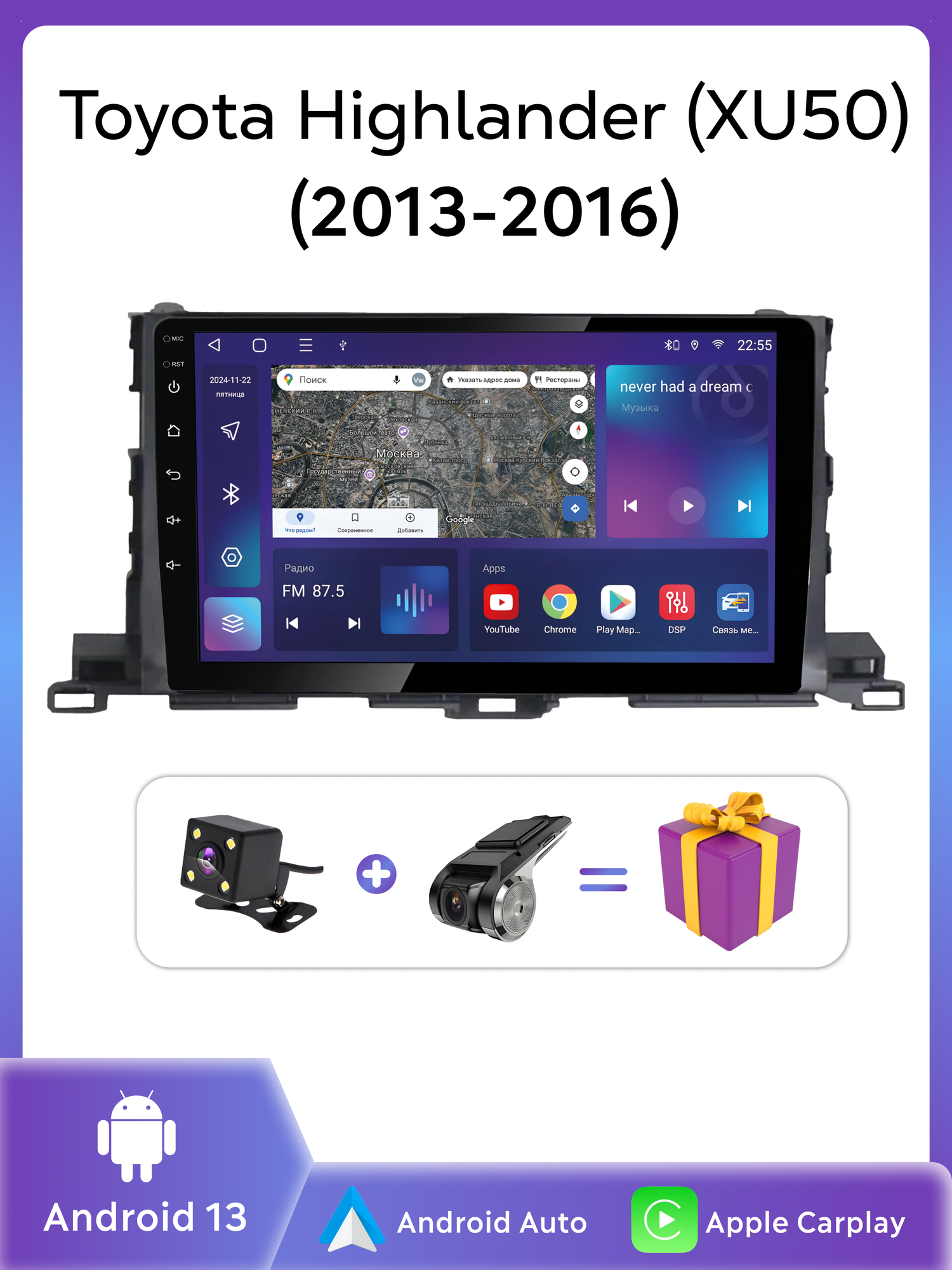 Автомагнитола Topway для Toyota Highlander xu50 , с GPS, сенсорным дисплеем, 4ГБ/64ГБ 4 ядра