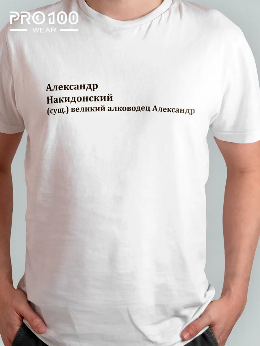 Футболка