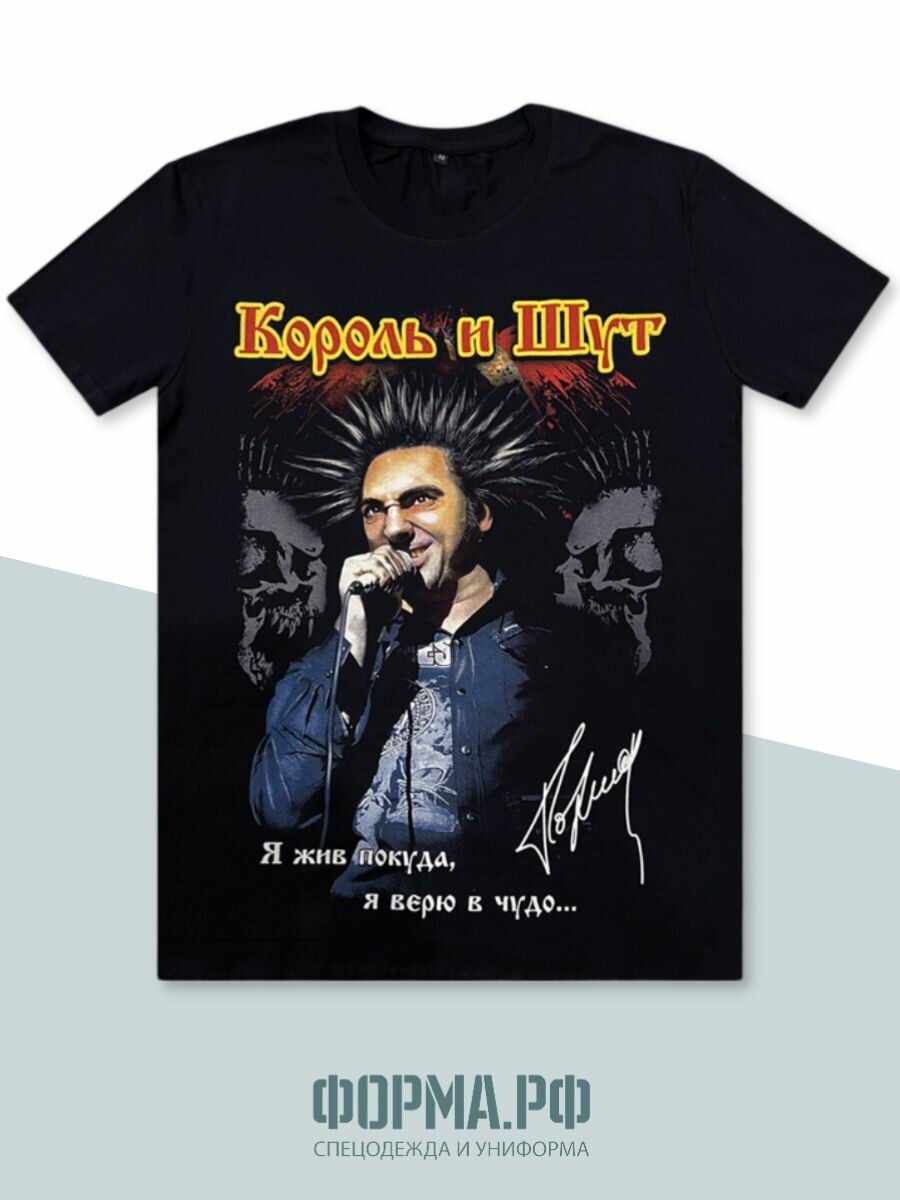 Футболка спортивная футболка