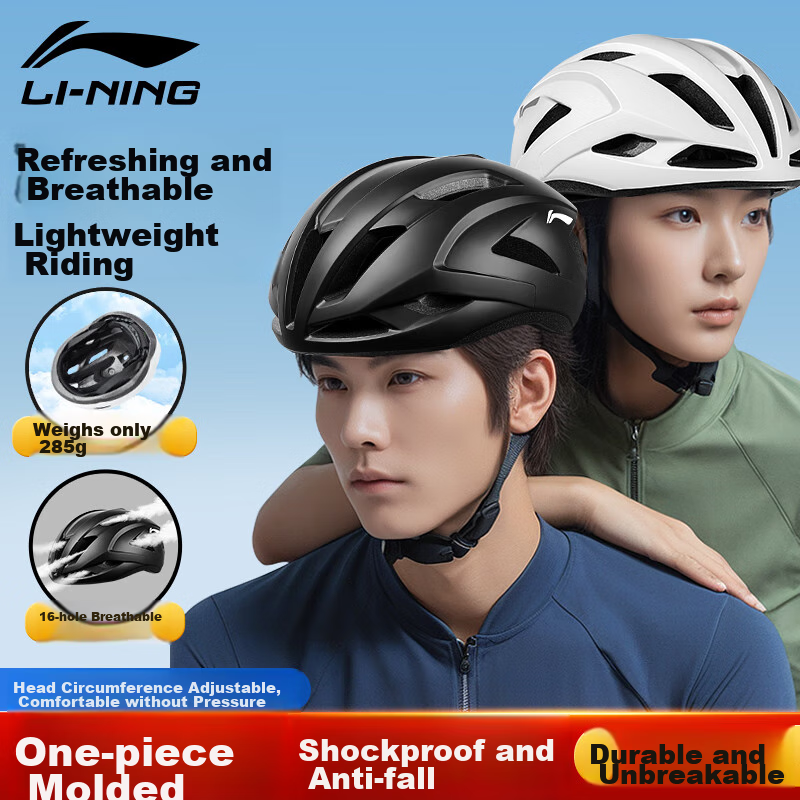 Шлем Li-Ning Anti-Collision Cycling Helmet, для шоссейных и горных велосипедов, размер 54-62, white, 1 шт