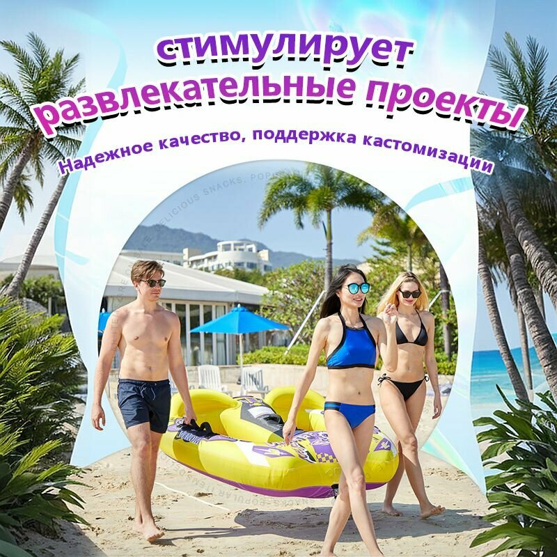 Ватрушка водная HOMELINK ZYJ166, ватрушка