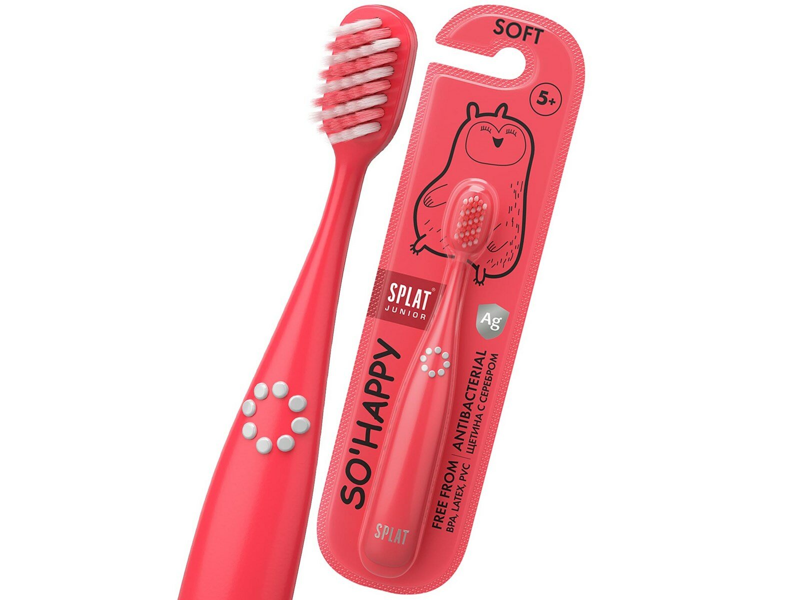 Зубная щетка детская Splat Junior мягкая от 5 до 11 лет