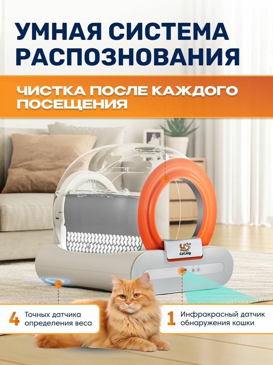 Туалет для животных — фото 1