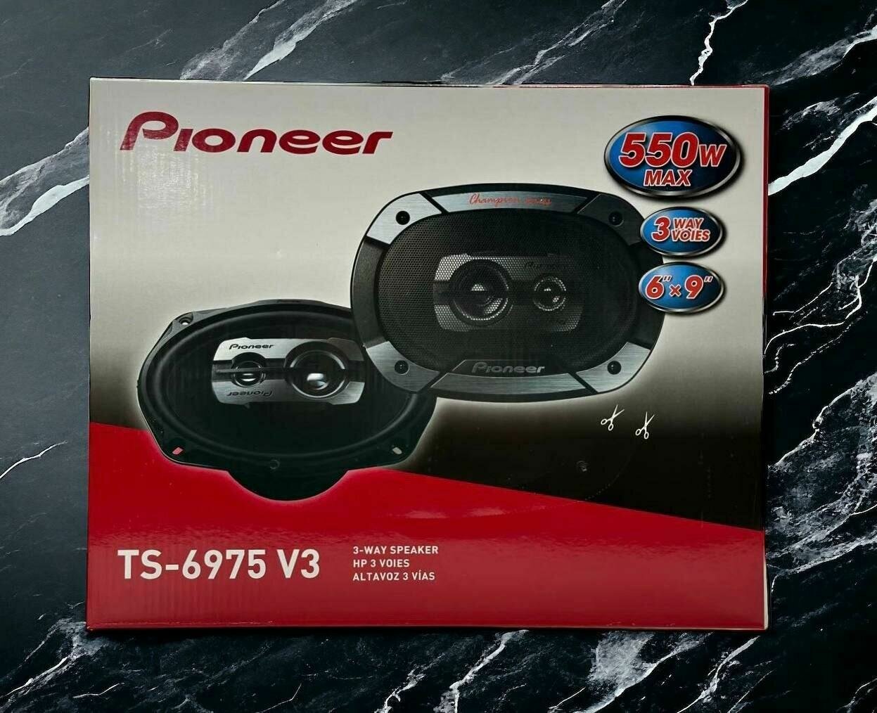 Колонки Pioneer TS-6975V3, трехполосные, 6x9 дюймов, 550 ВТ, 92 дБ