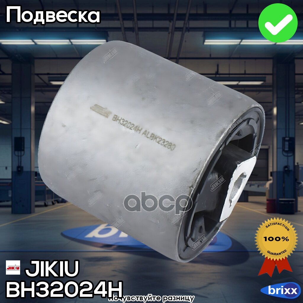 Сайлентблок Bmw_520d E60 (2007-2009)/_520I E60 (2003-2010)/_523I E60 (2005-2008)/_525I E60/E61 (2003-2011)/_530I E60/E61 (200.