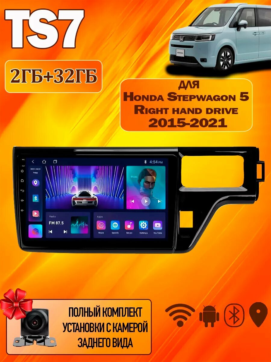 Магнитола TS7 для Honda Stepwagon 5 2015-2021 2+32