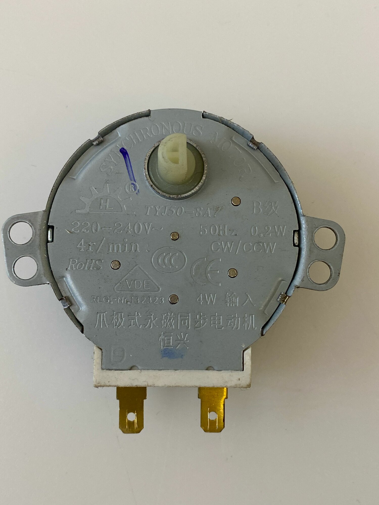 Мотор вращения, для СВЧ Electrolux EMT25203OK