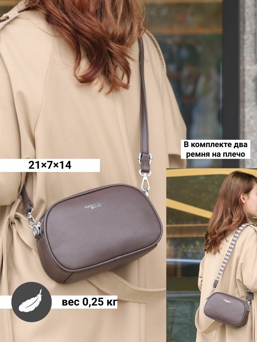 Сумка кросс-боди