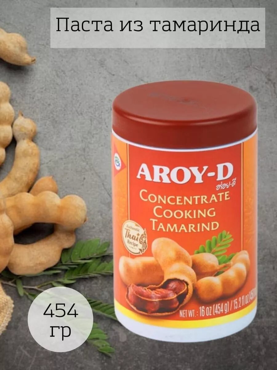 Паста из тамаринда, 454г