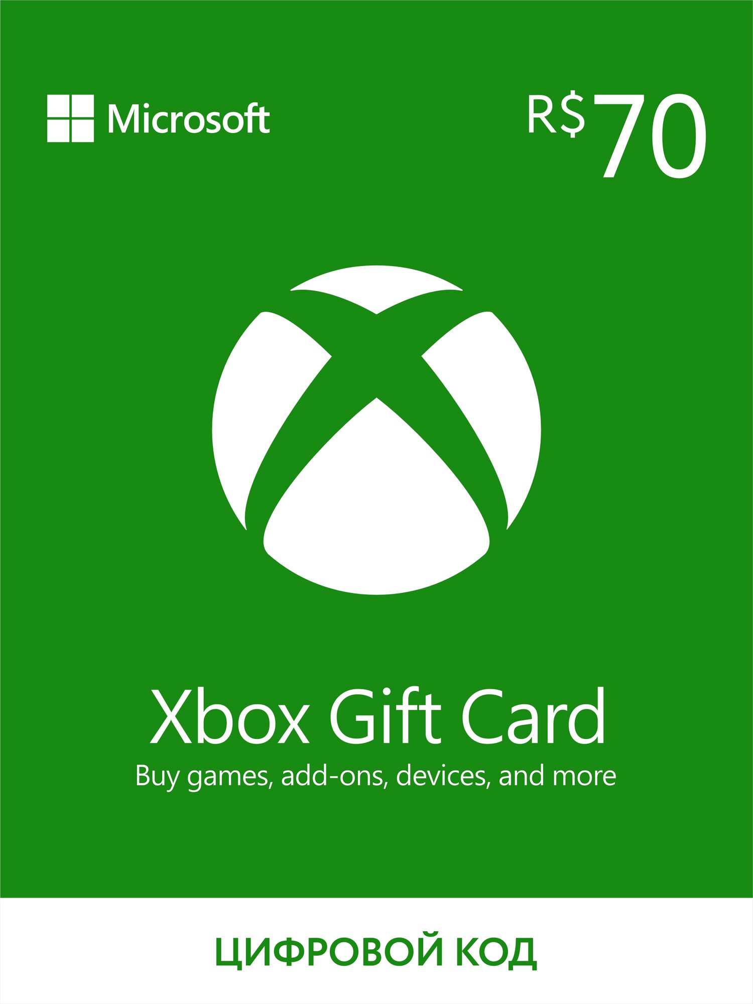 Подарочный код 70 BRL Xbox Live (регион: Бразилия) карта оплаты / цифровой код