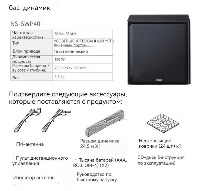Домашний кинотеатр — фото 1