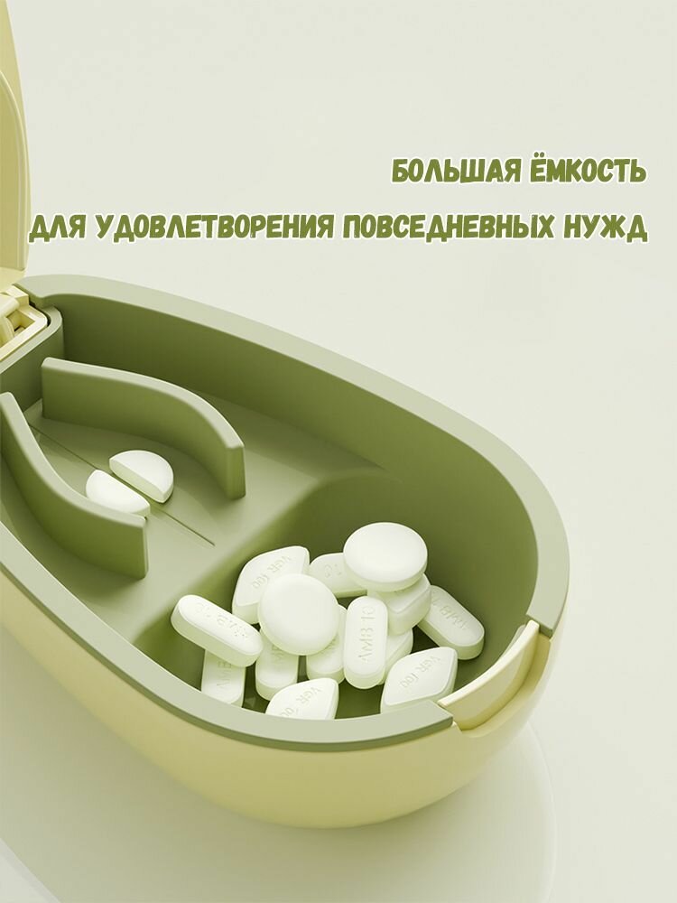 Портативная коробка для лекарств, разделитель дозы на четверти, легкий аптечный контейнер, материал ABS+AS+силикон+нержавеющая сталь