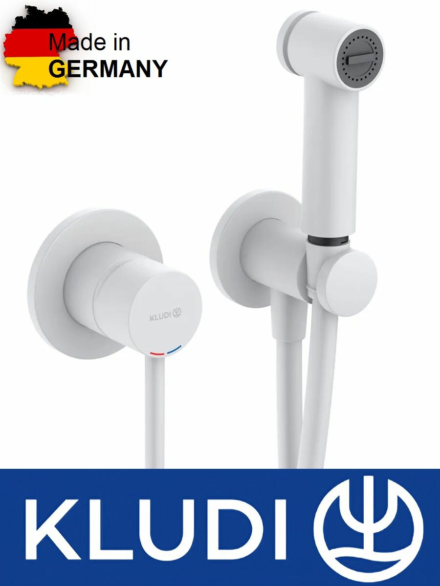 Гигиенический душ Kludi Bozz полный комплект