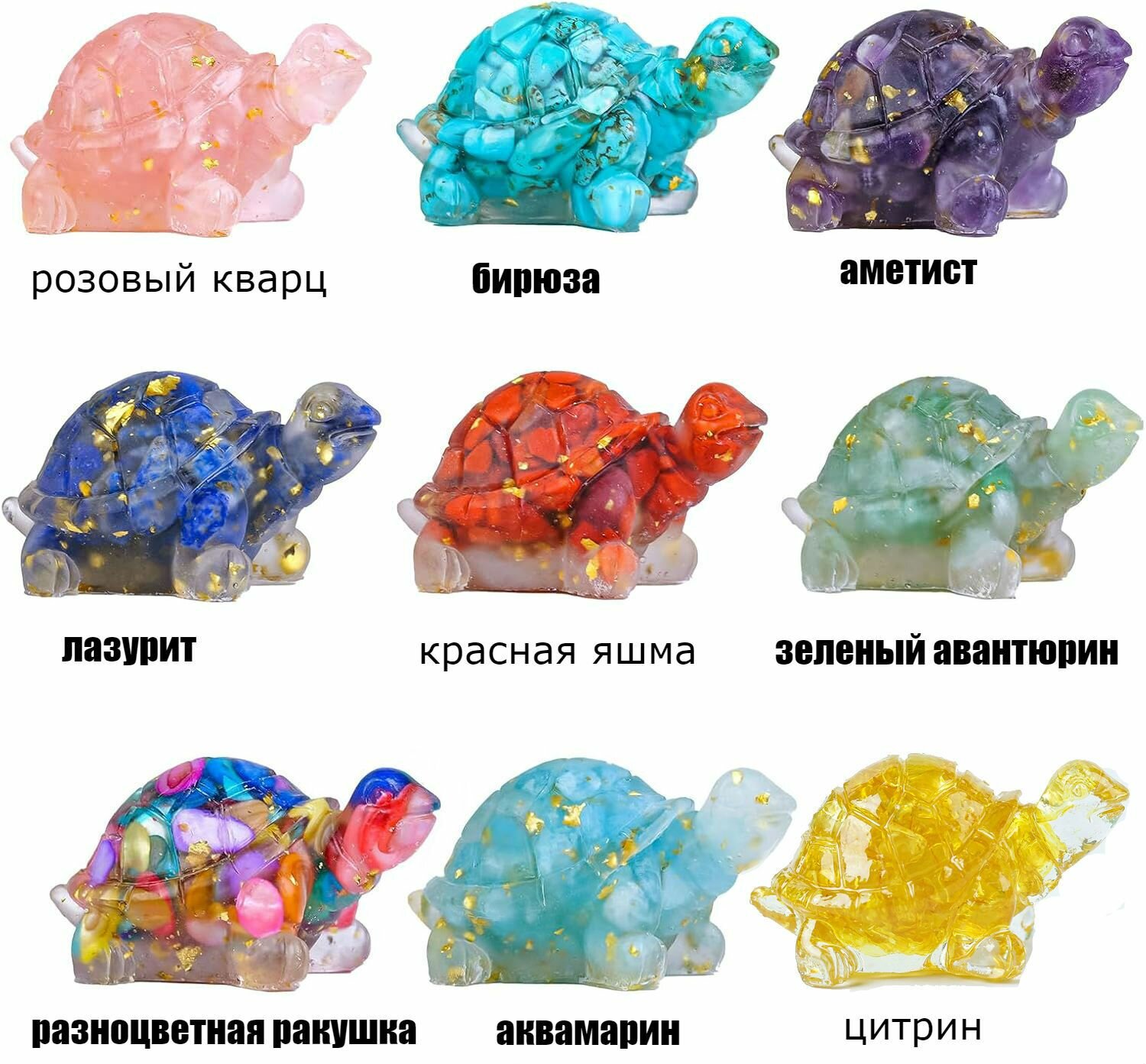 1 шт. Статуэтка хрустальной черепахи