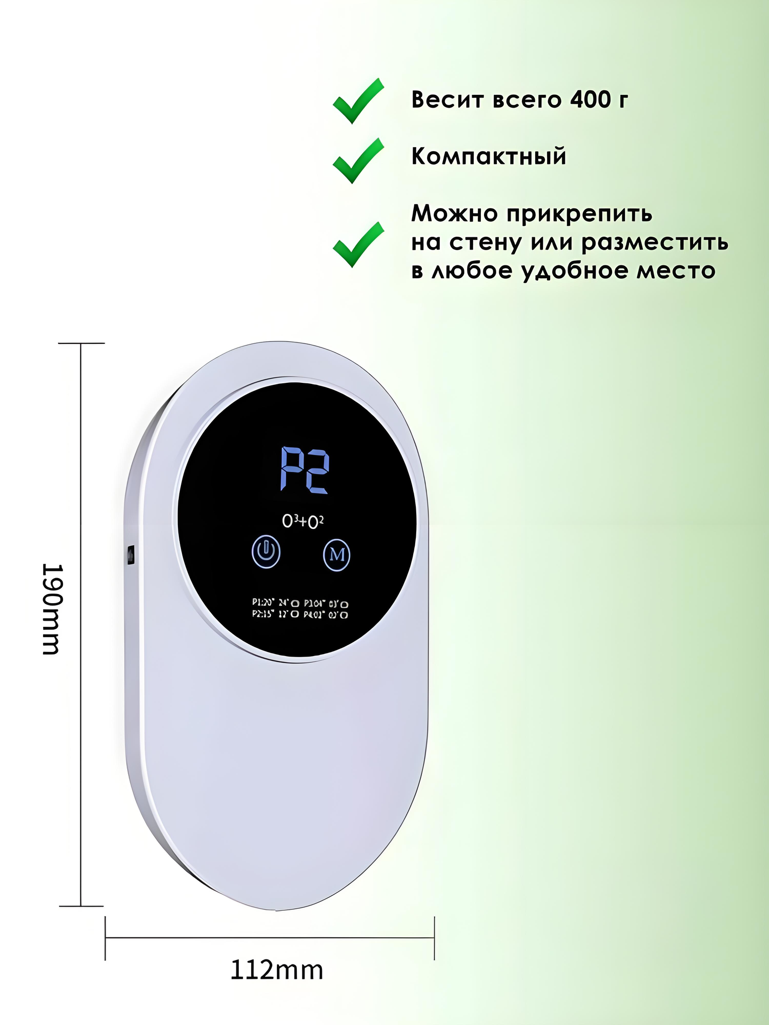Озонатор переносной Air Purifier. Очиститель воздуха для помещений, автомобилей, шкафов и холодильников.