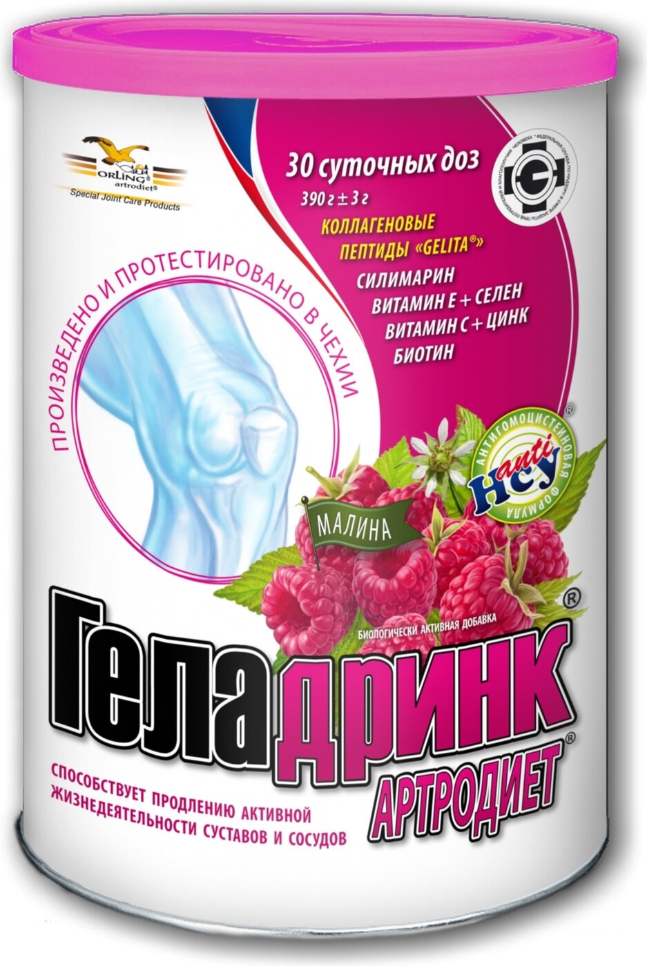 Геладринк Артродиет порошок, малина, 390 г комплексный состав для питания суставов, позвоночника и сосудов