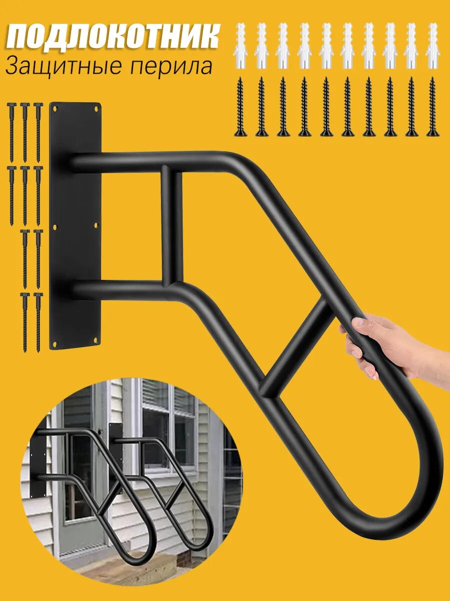 Лестничные ограждения