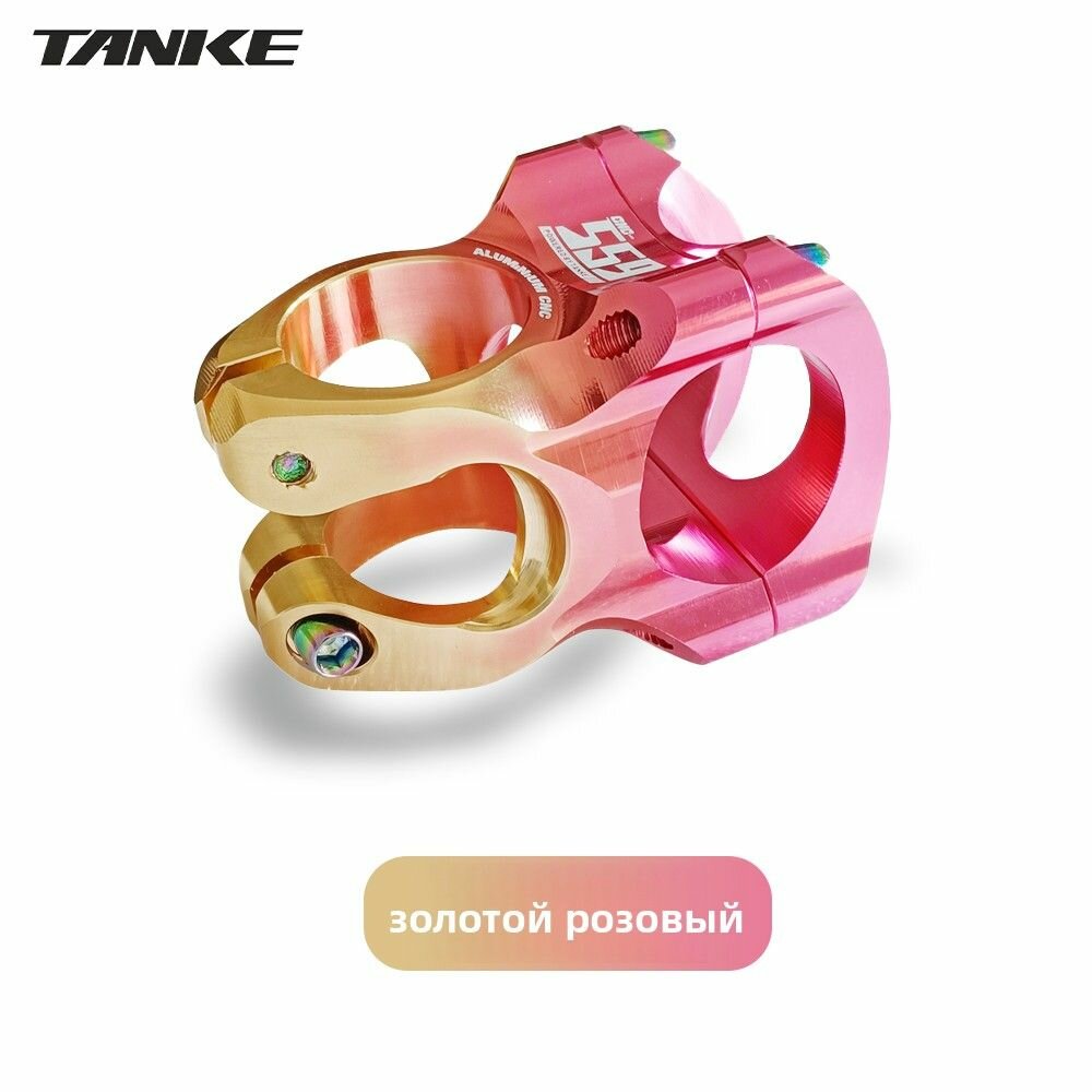 Вынос руля TANKE розовый золотой