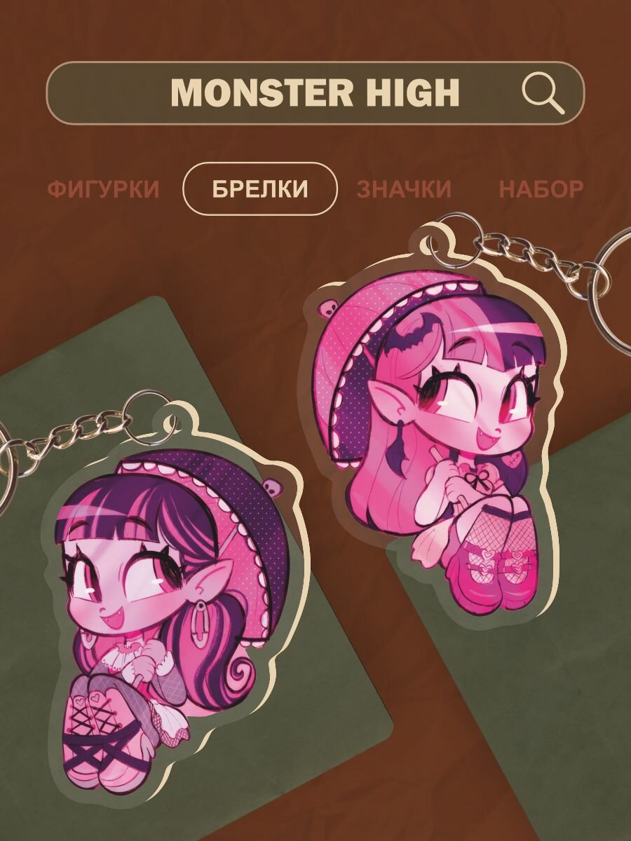 Брелок 0_ok.rilART