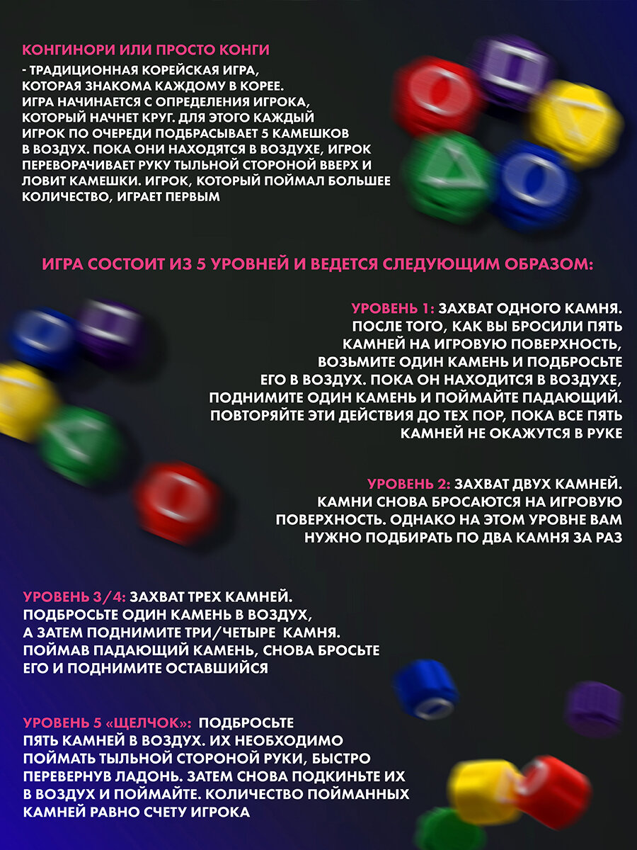 Игральные кости — фото 1