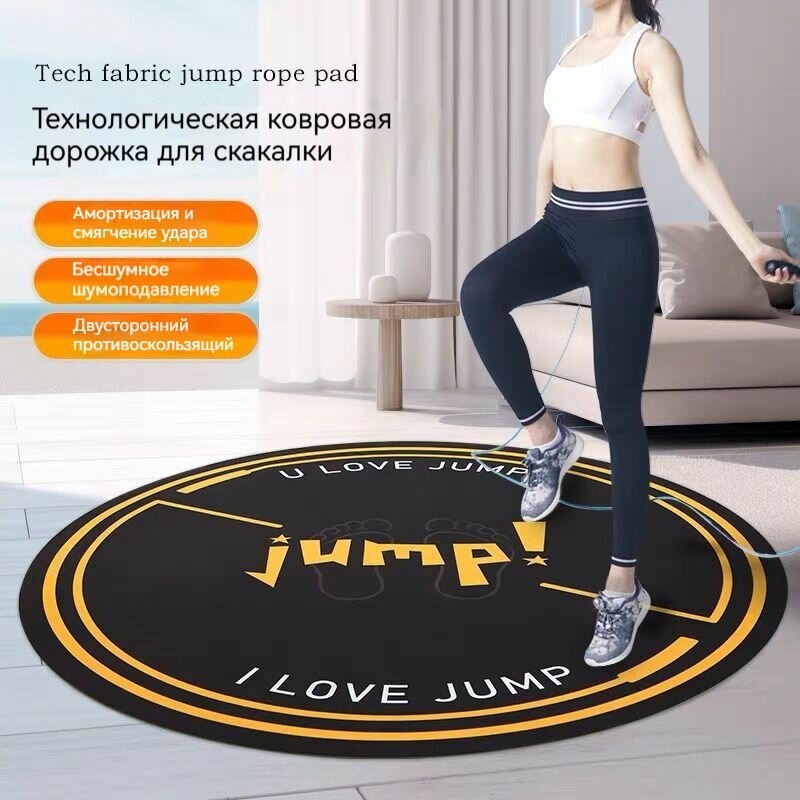 Коврик для фитнеса и йоги, круглый, антискользящий, утолщенный (для прыжков, тренировок)