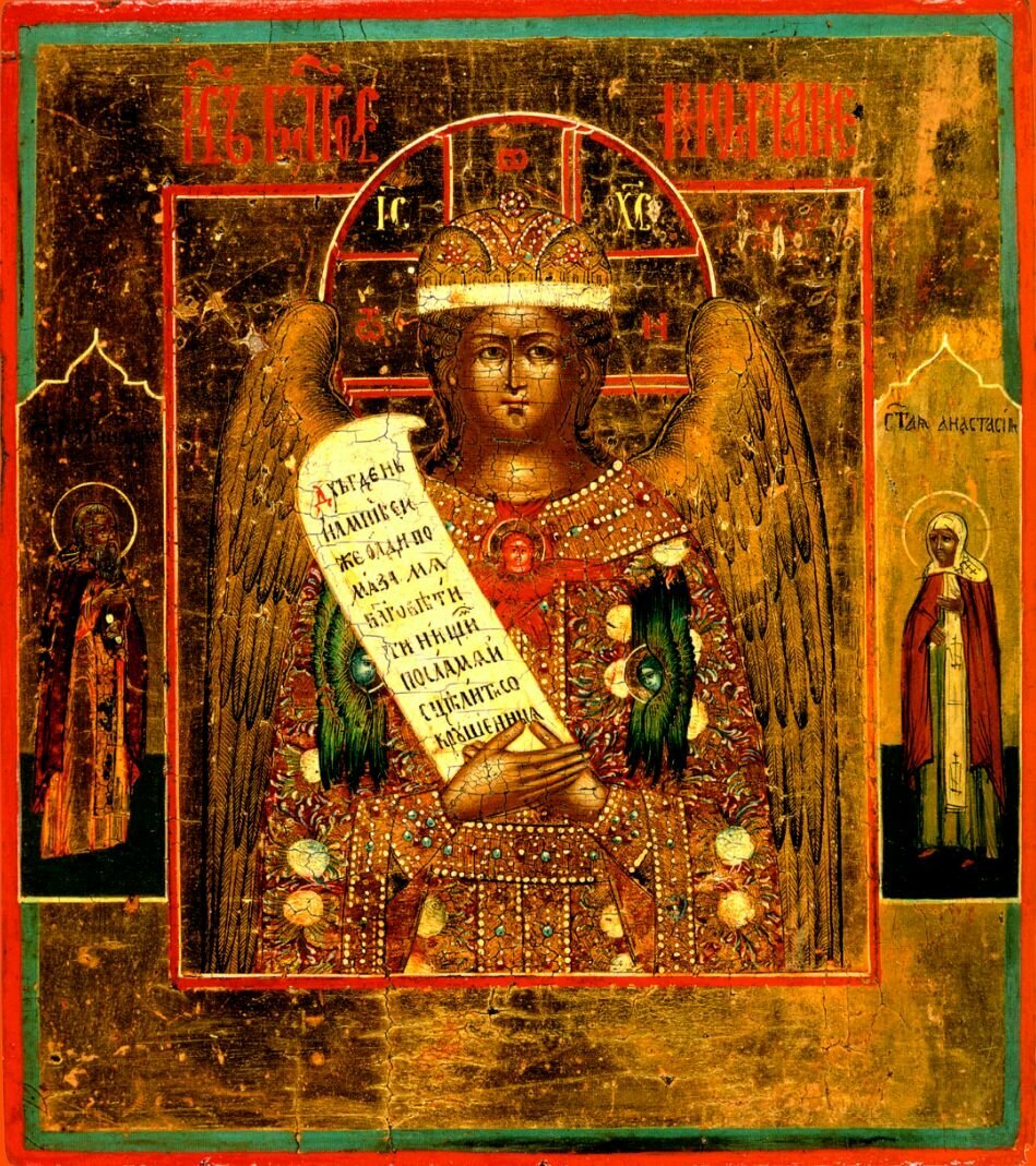 Спас Благое Молчание Иисус Христос. Деревянная икона на левкасе (13 см)