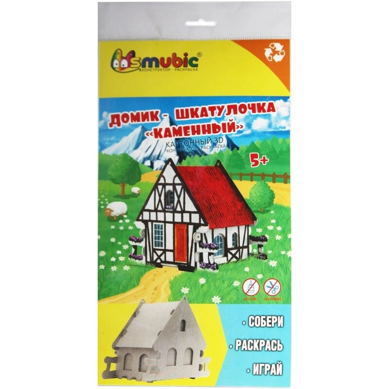 Конструктор-раскраска сборный картон. домик для раскраш, Каменный,30010-507