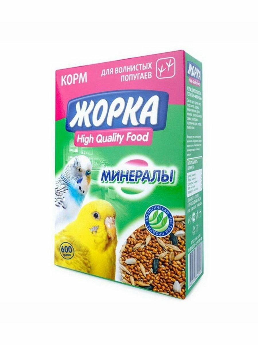 Корм Жорка High Quality Food для волнистых попугаев Минералы 600гр