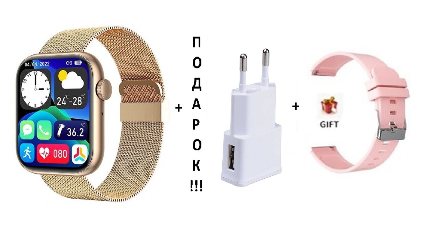 Умные часы LIGE QX7 Gold Mesh Belt. Гарантия 1 год. Для контроля здоровья и занятий спортом.