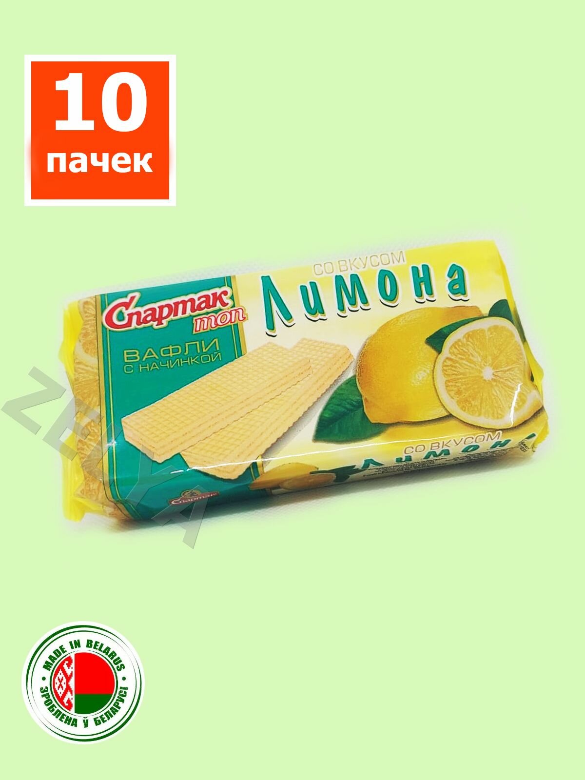 Вафли Спартак со вкусом лимона, 10 шт.