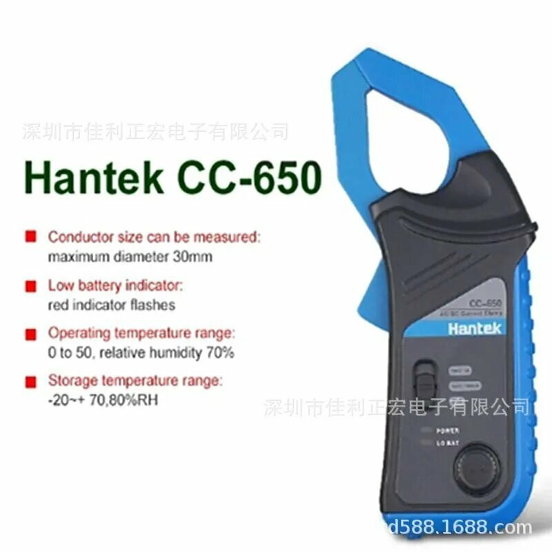 HANTEK CC-650 AC/DC токовые клещи, универсальный BNC интерфейс AC Clamp Meter 650A