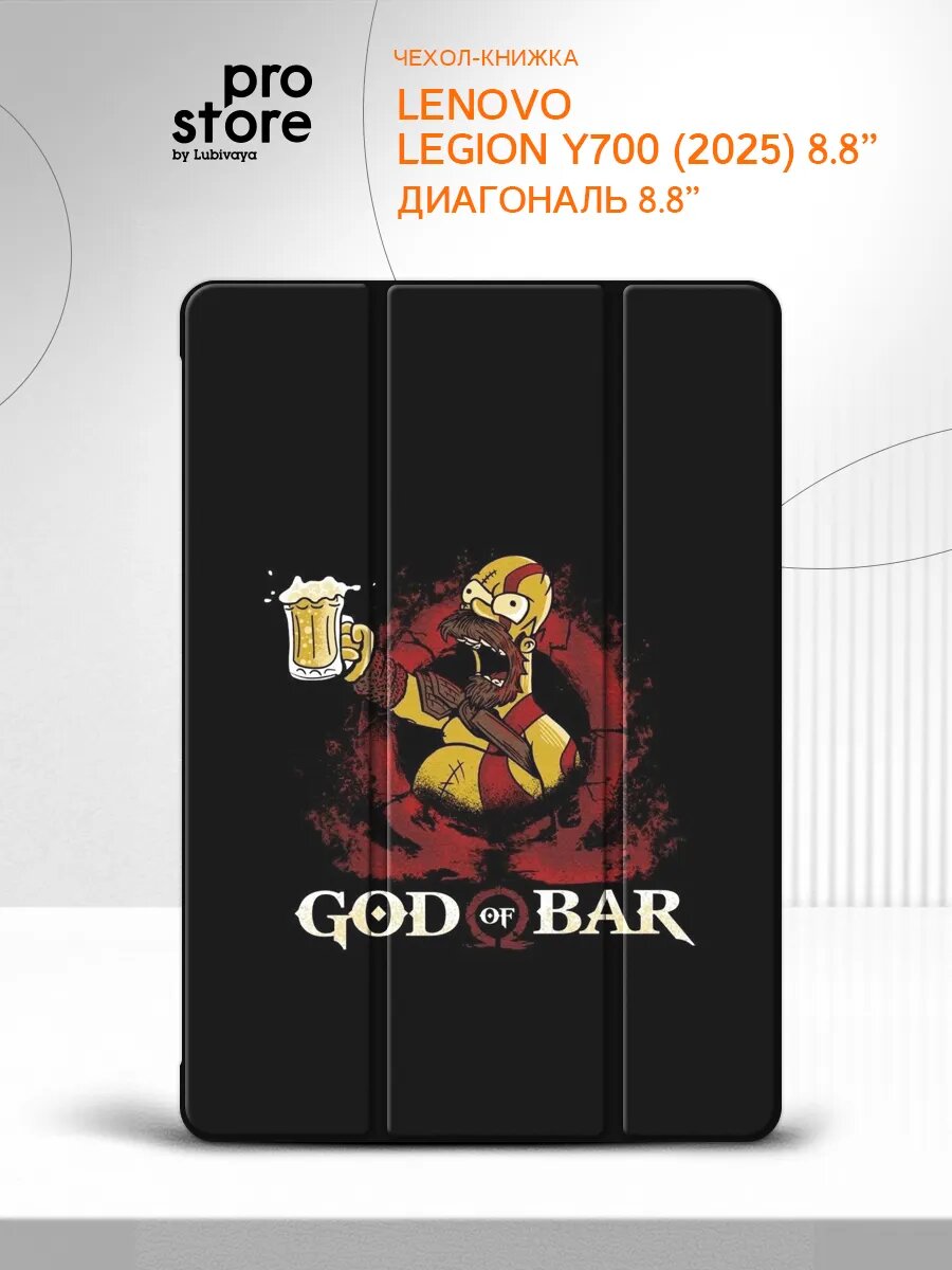 Чехол-книжка для планшета на Lenovo Legion Y700 (2025) 8.8”, Леново Легион У700 (2025) 8.8", противоударный, с картинкой