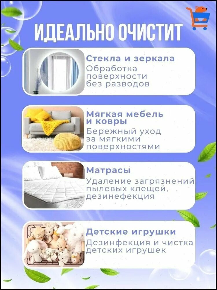 Моющий пылесос — фото 1