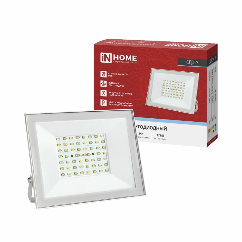 Прожектор светодиодный IN HOME СДО-7 70Вт 230В 6500К IP65 белый