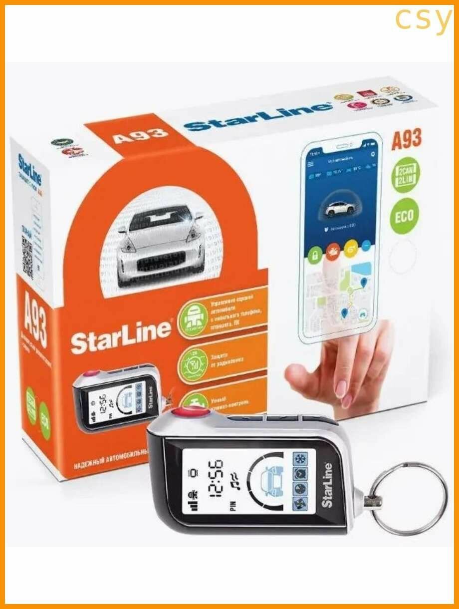 Самый популярный в 2025 годуАвтосигнализация