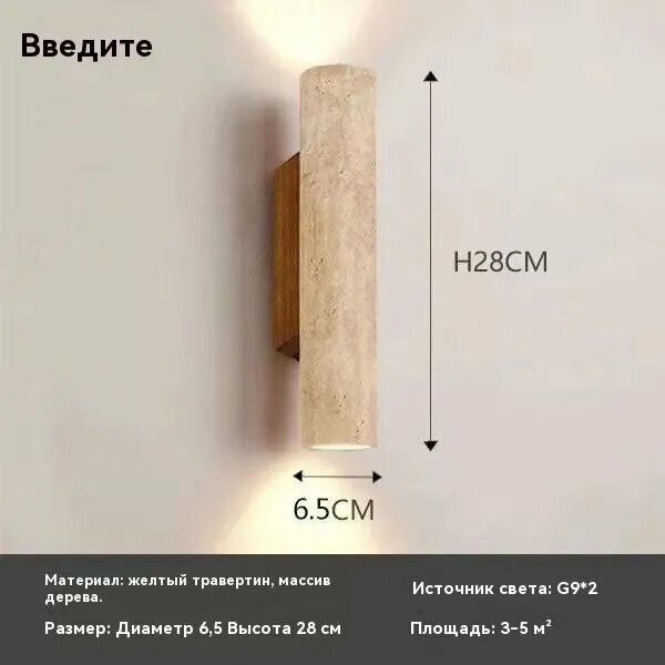 Настенный светильник, E27