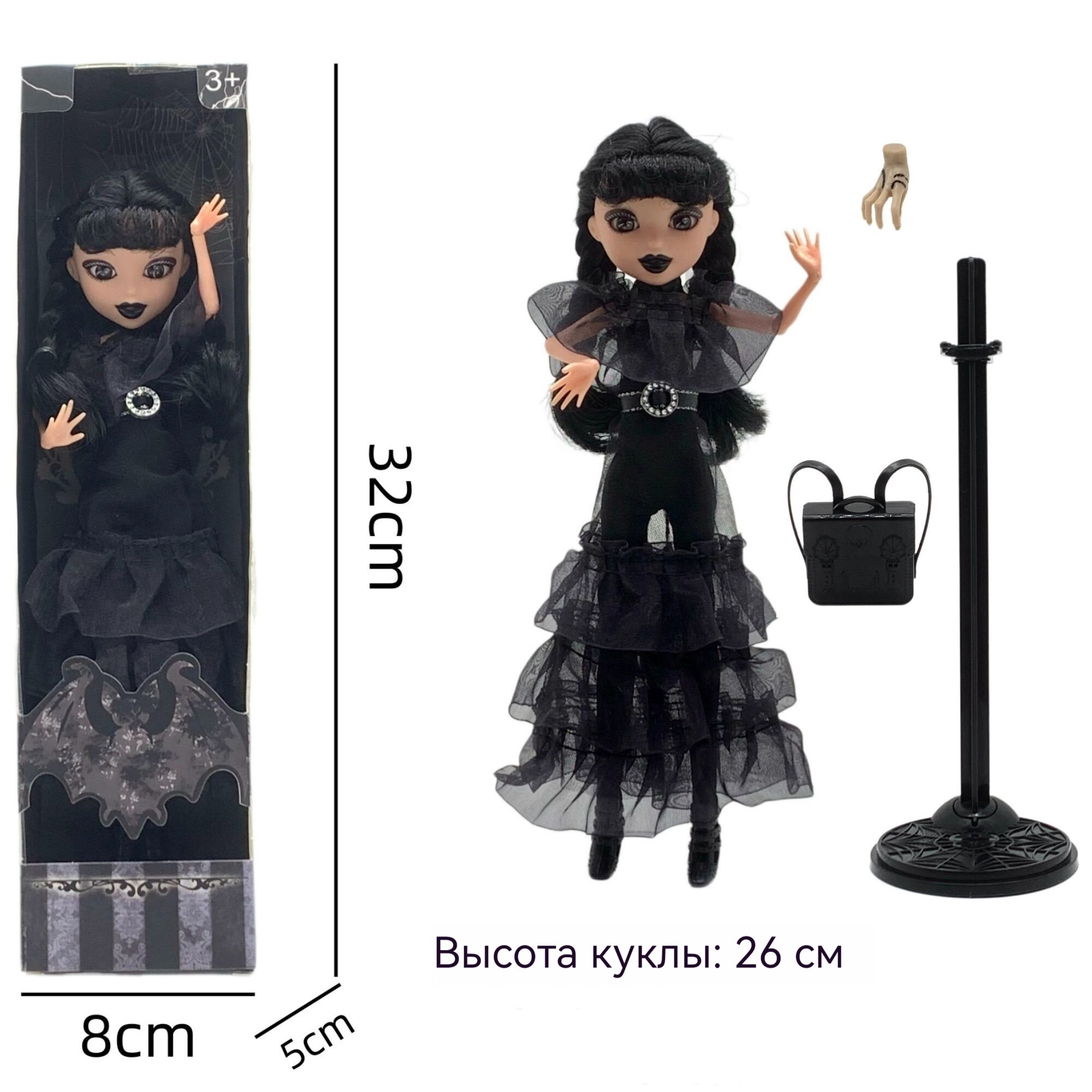 Monster High Кукла Монстр Хай Mattel Wednesday Rave'n / Уэнсдей Аддамс C черном готическом платье, Школа монстров