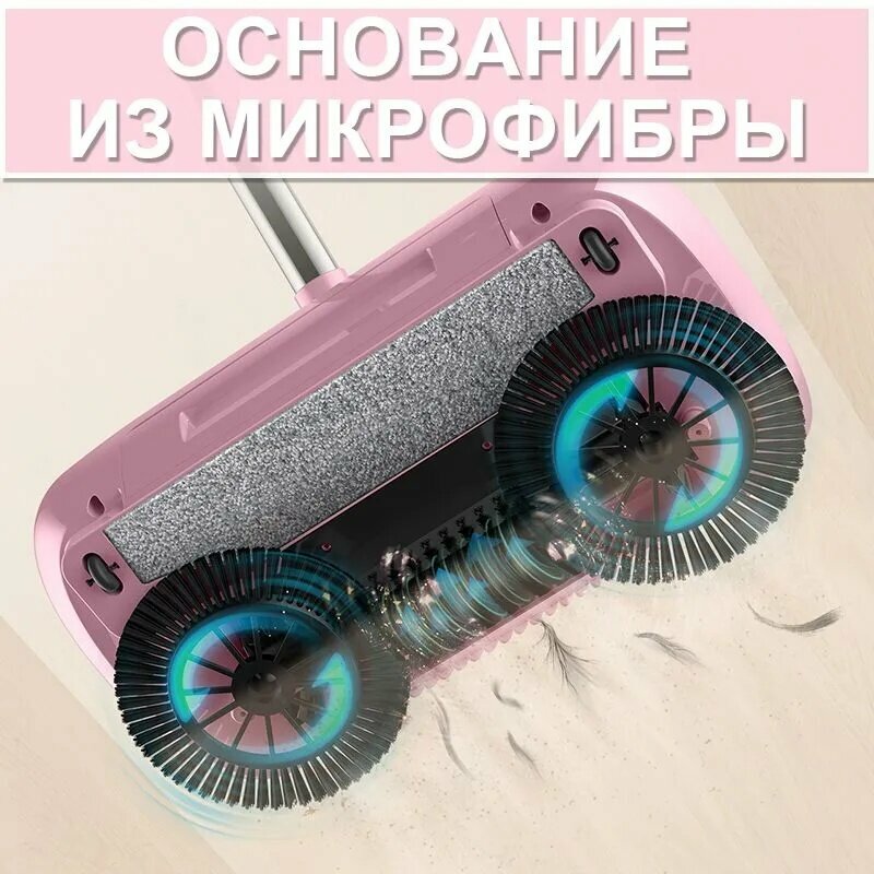 Набор для уборки — фото 1
