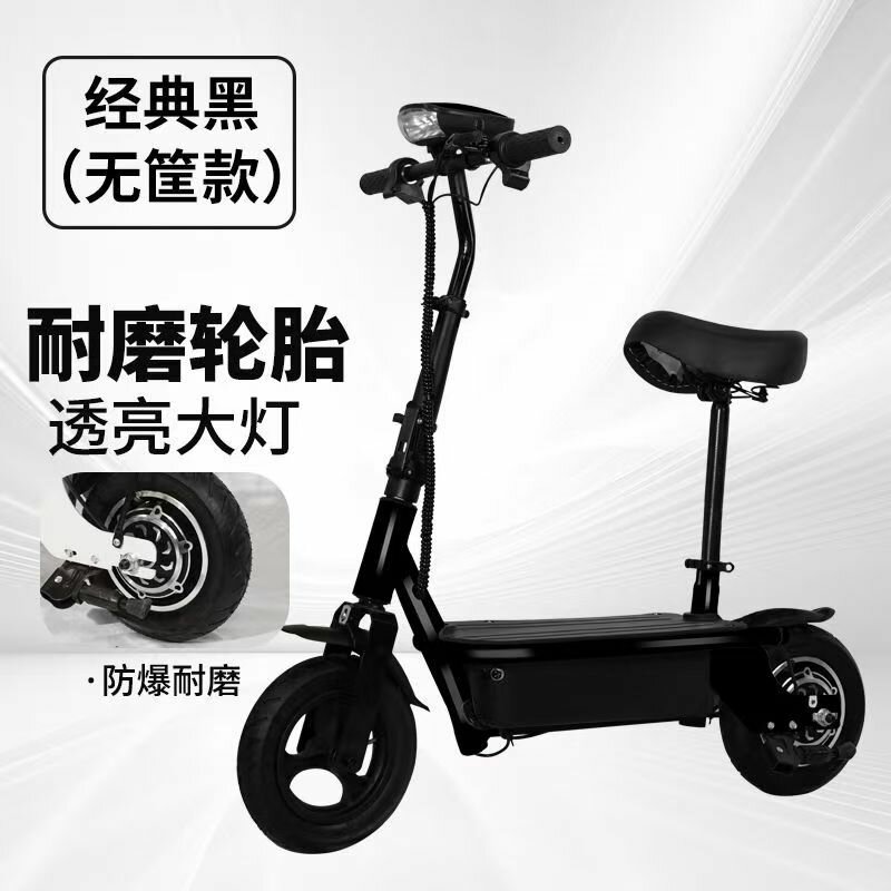 Электросамокат Электрический самокат портативный мини-складной, черный