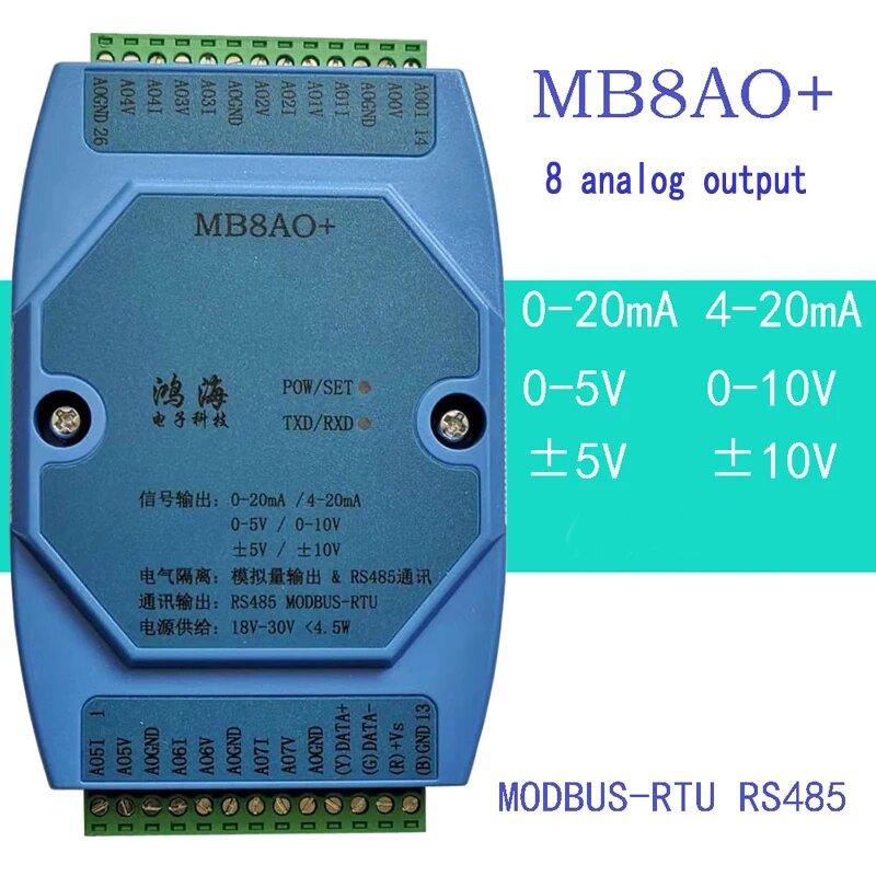 8-канальный модуль аналогового выхода RS485 0-10V MODBUS MB8AO+