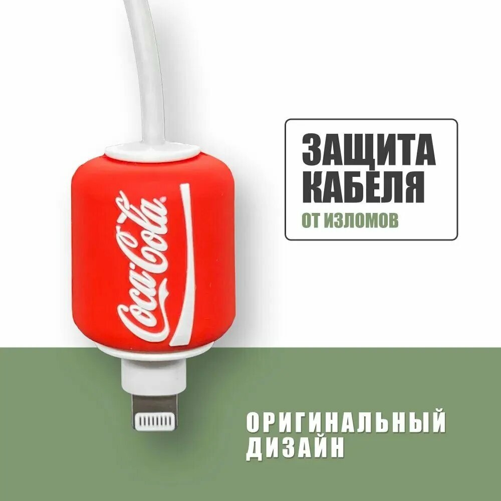 Защита кабеля от излома, протектор-насадка для провода, силикон