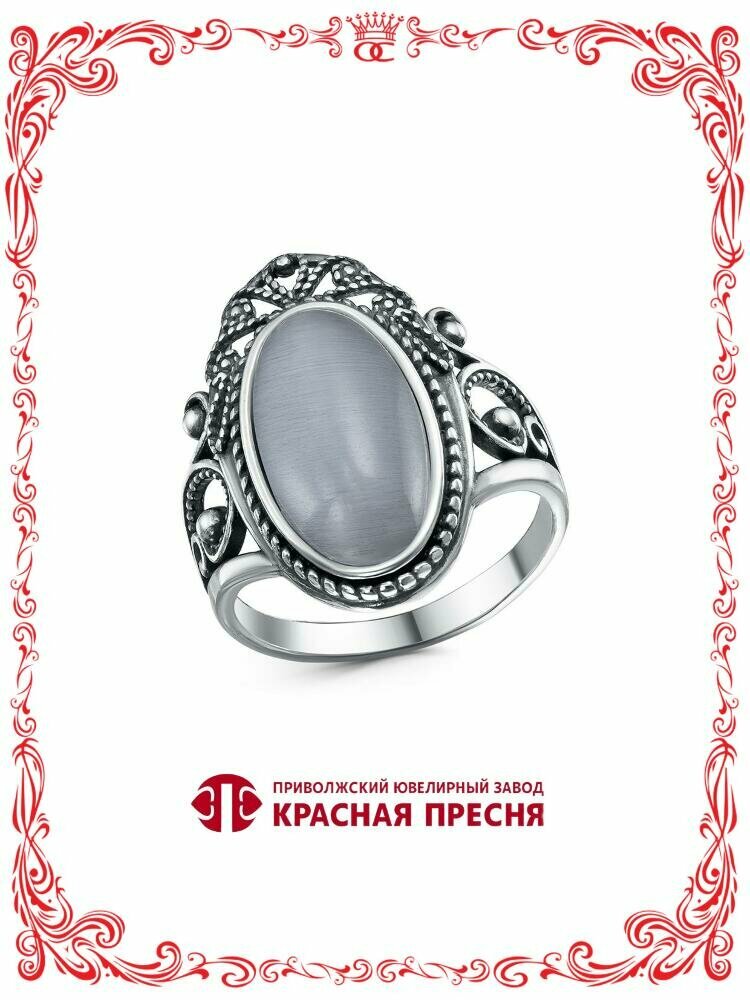 Кольцо, серебро, 925 проба, оксидирование, кошачий глаз синтетический