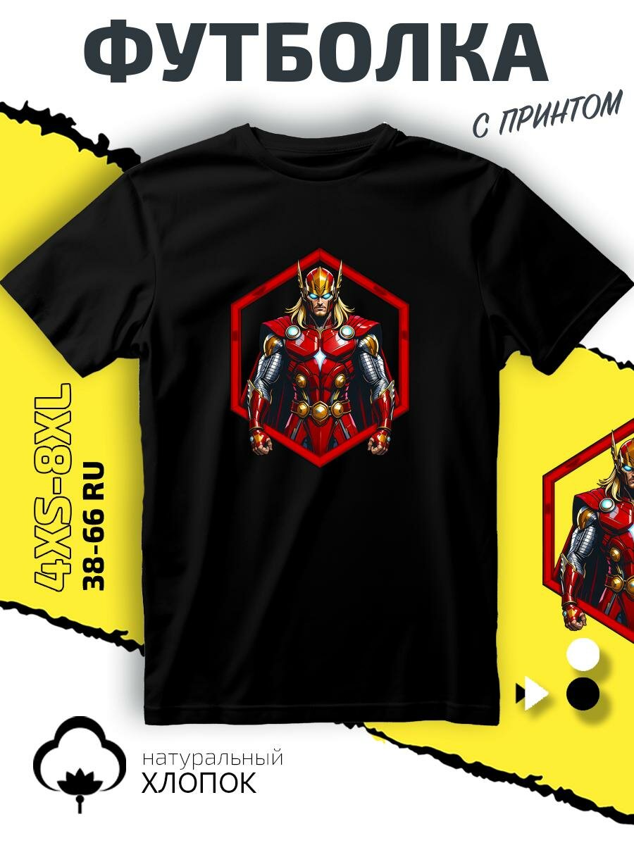 Футболка Тор Marvel Мстители