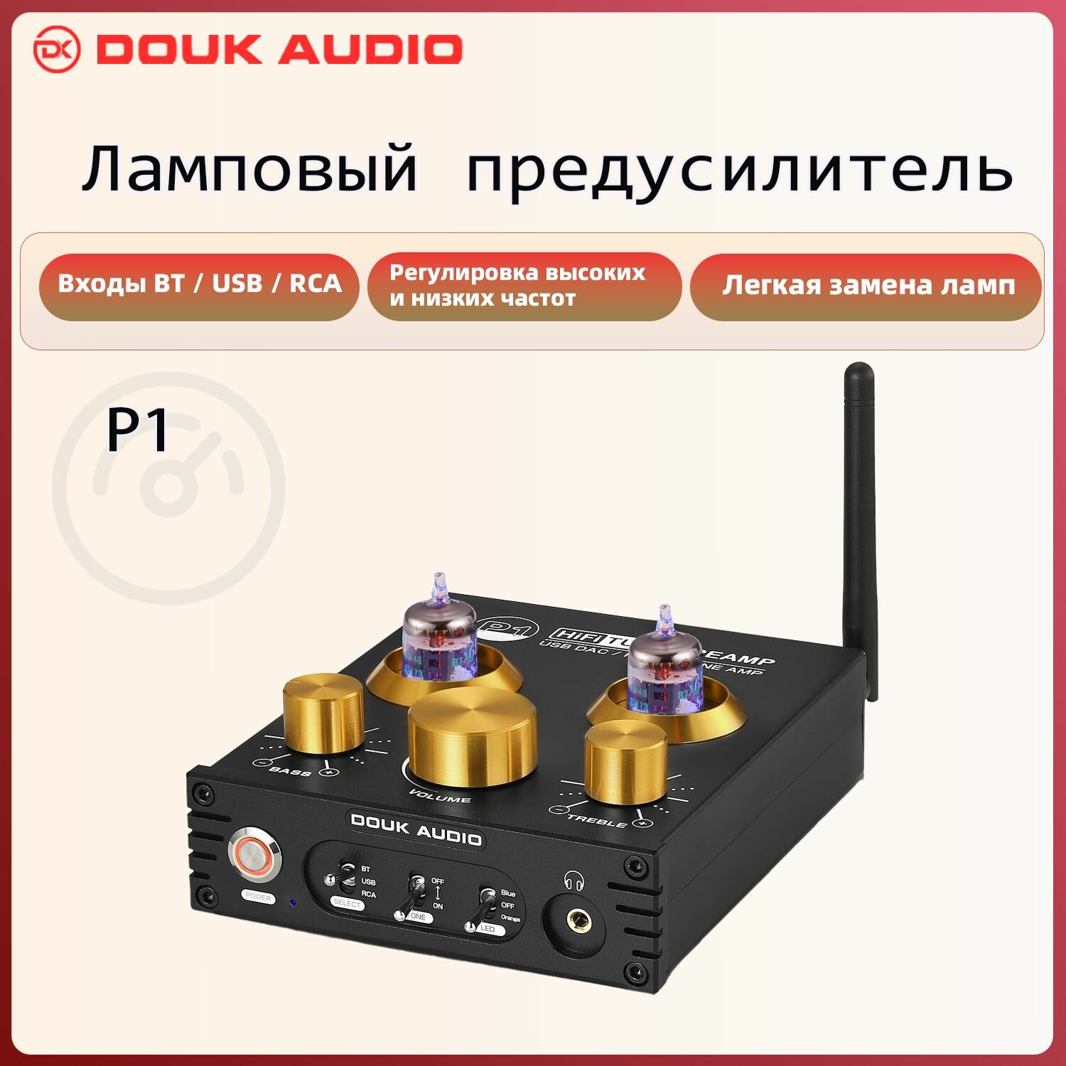 Douk Audio P1 HiFi JAN 5725 Ламповый предусилитель Bluetooth 5.0 Аудиоприемник USB ЦАП Усилитель для наушников APTX