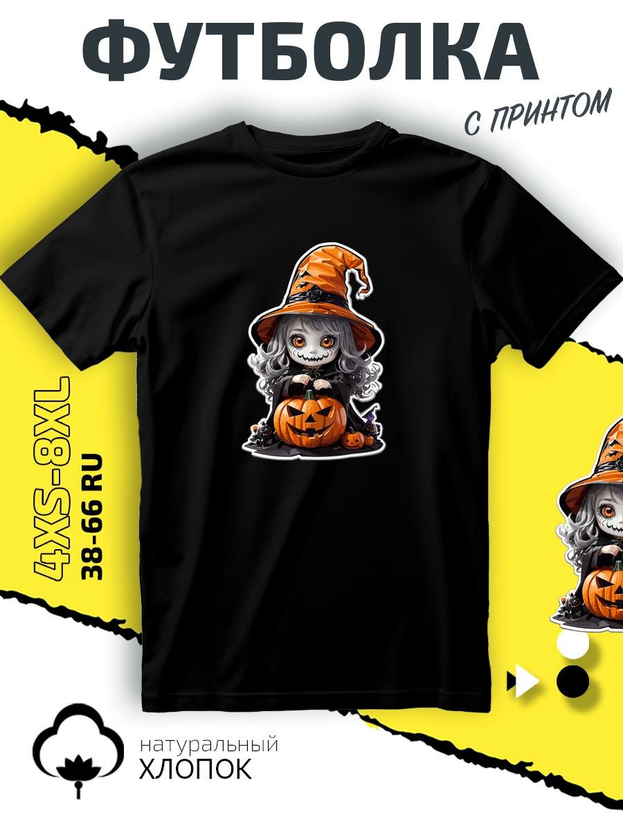 Футболка Милая Ведьма Halloween Хэллоуин