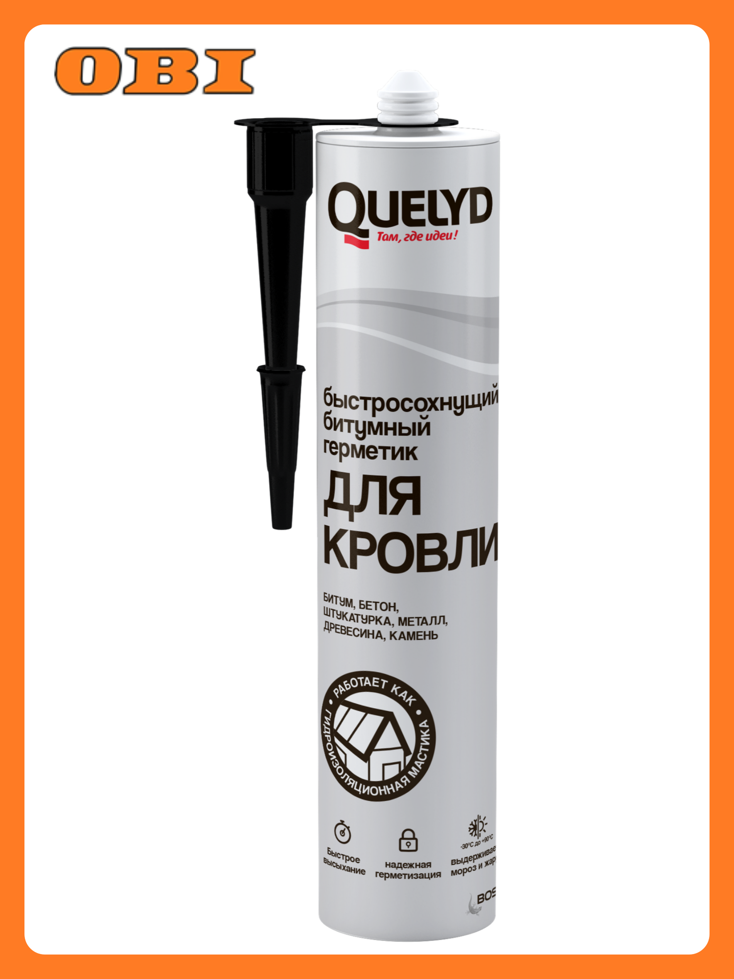 Герметик Quelyd, для кровли, битумный, морозостойкий, 280мл, черный