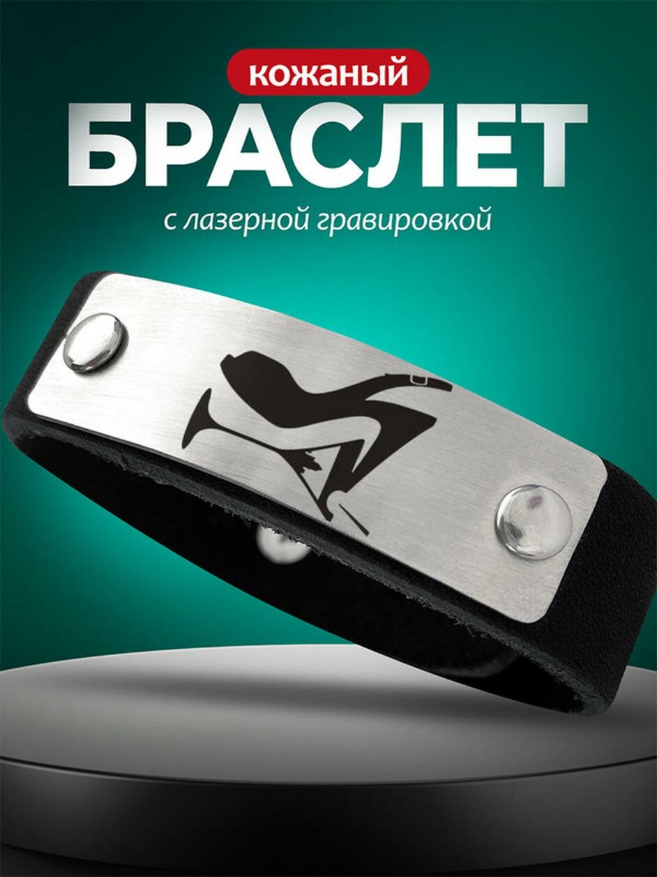 Жесткий браслет IREVIVE